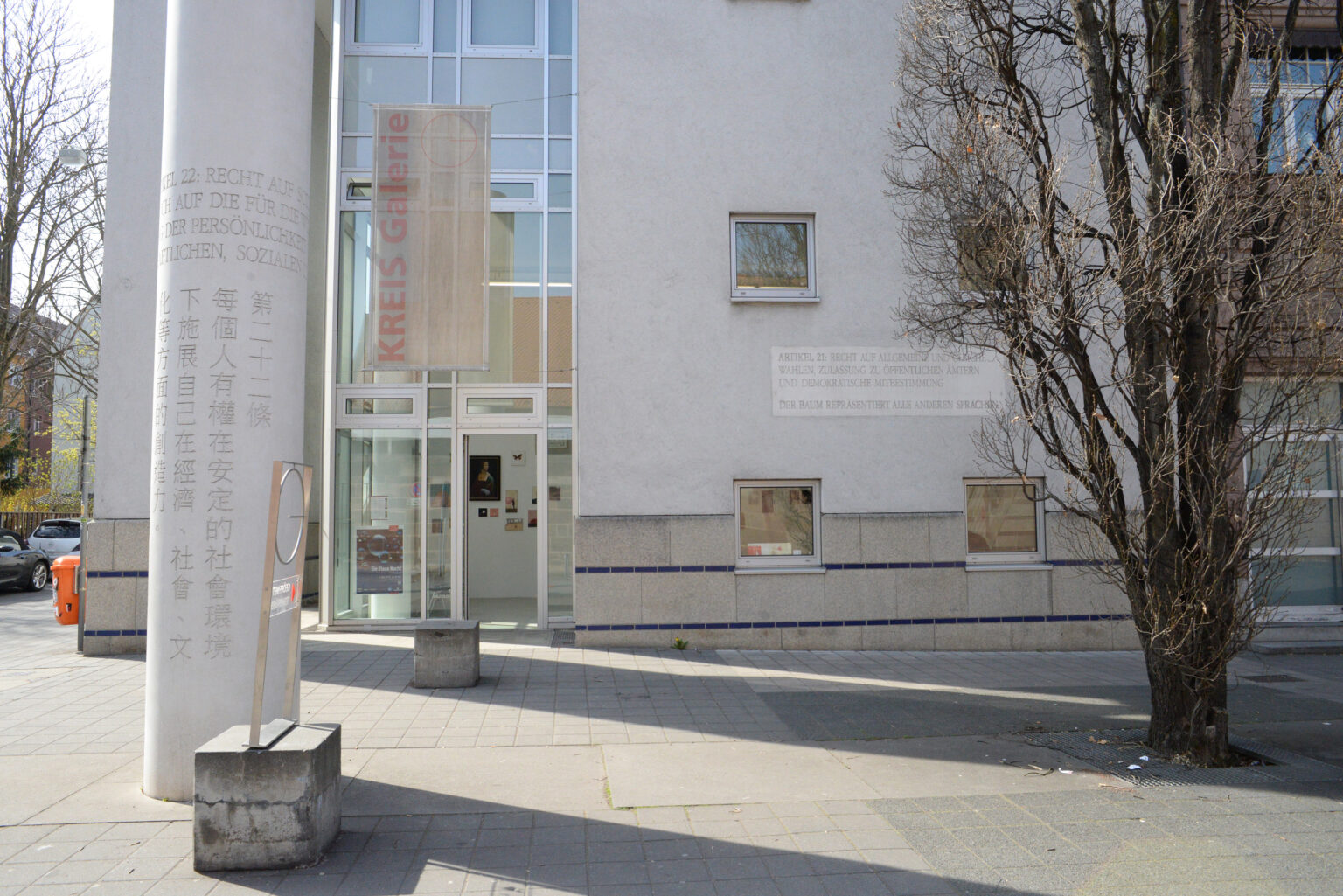 Thomas May von der Künstlergruppe "Der Kreis" im Interview ...